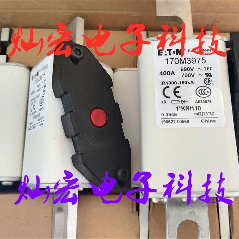 高压低压熔断器M M L
