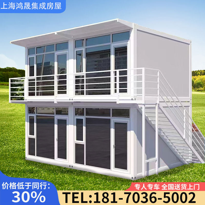 集箱房别墅幕墙打包箱轻钢房活动板房