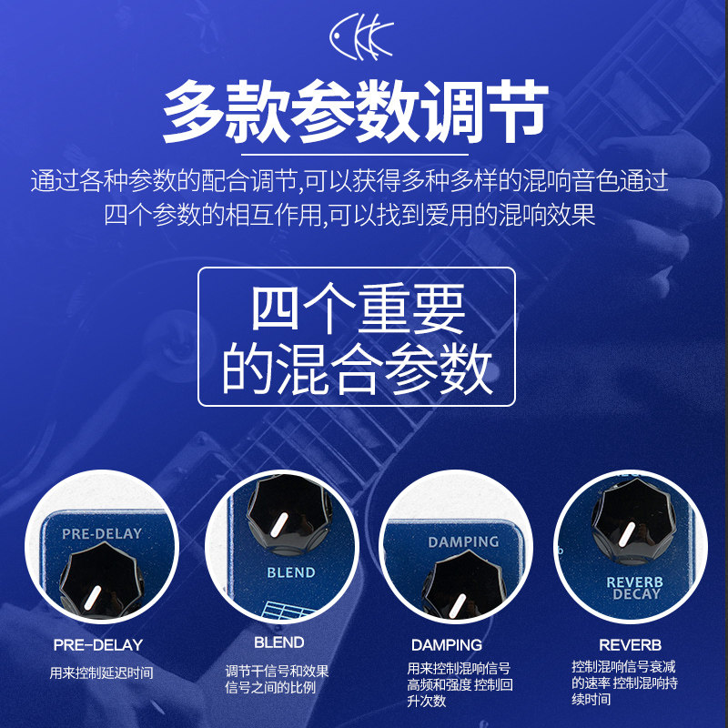 仙音维克 电吉他过载失真法兹延时混响合唱颤音延迟