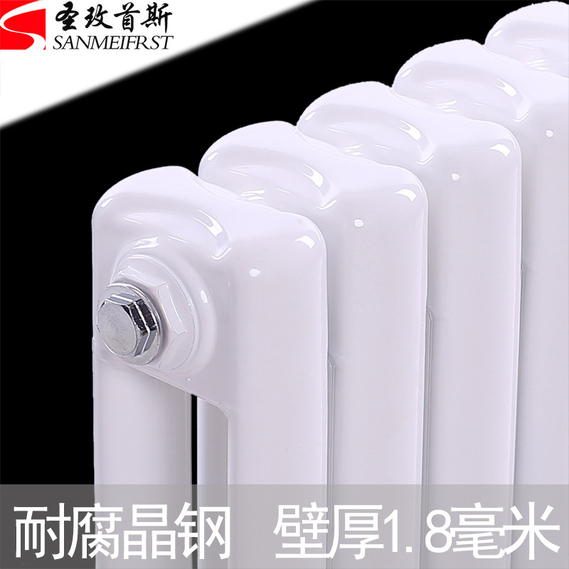 圣玫首斯暖气片家用水暖散热片厂家直销散热器工程钢二柱集中供热