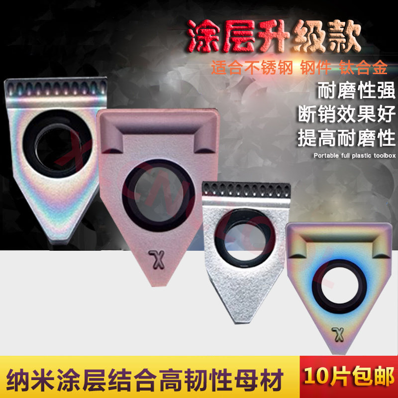 数控刀片切槽刀杆端面槽刀大切深刀片FD.铸铁刀粒