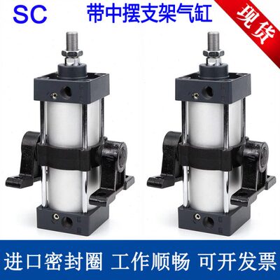 /X1气缸SC32/S标准/10305-50068-5/005040//X7X1TX摆CM1带中01250