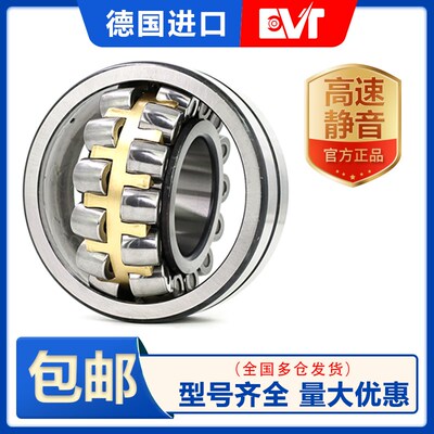 调心滚子轴承23232 -/E/K/EK/CC/CA/CCK/CAK/2CS/2CSK/W33/W64