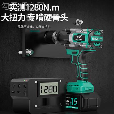 锂电刷修电风炮重工充电大扭46033电扳手大型工力程无专用电动汽