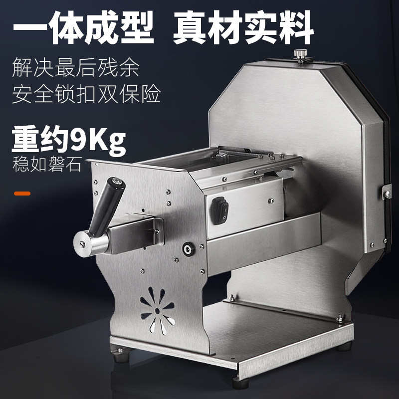 柠檬切片机果蔬切菜器电动奶茶店手动切片器商用土豆片切水果神器