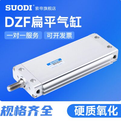 -/8/4018/0/32/50/A063Z25气缸1012D/F12/32/0/-16A扁平P-40525//