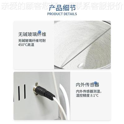 实晟 电动磁力搅拌器验室小型全DS/ZNCL自集热动式恒温加东热搅拌