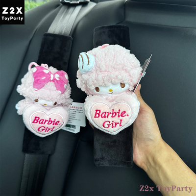 Piano小羊安全带护肩套