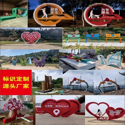 景观小品导视牌商场不锈钢广告指示牌景区景点介绍牌立牌平面图