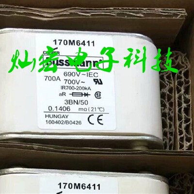 高压/低压熔断器170M6468 170L5714 170M5063