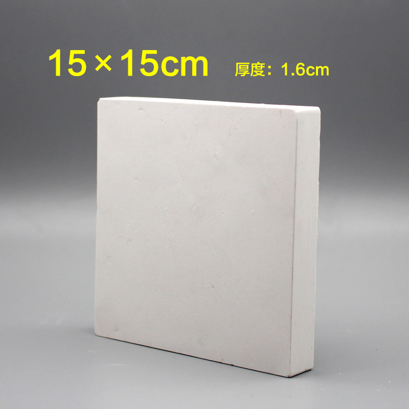 正方形1515CM雕刻石膏板模型雕刻板雕刻材料学生刻画板石膏包邮