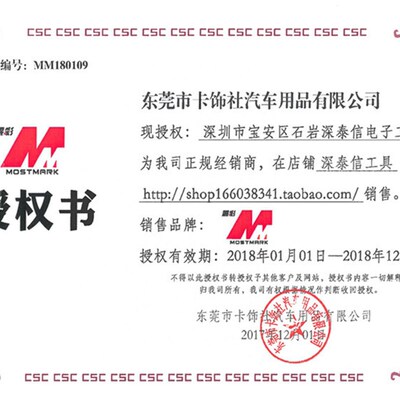 欧德素铜水autotrio洗铜水金属擦洗擦亮防御锈蚀丽彩铜水抛光250G