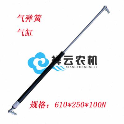 拖拉机东61 30 气弹簧435伸缩杆风支撑杆404农机cm气缸罩04配件行