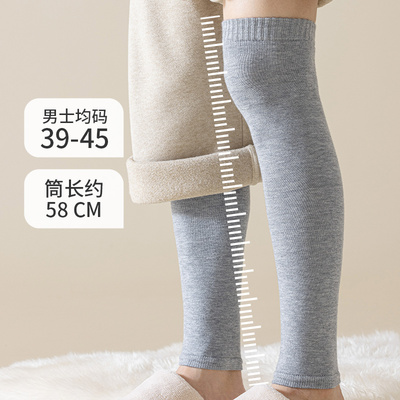 男士羊毛薄绒袜套护膝小腿长筒套保暖冬季不连脚过膝长款袜子脚踝