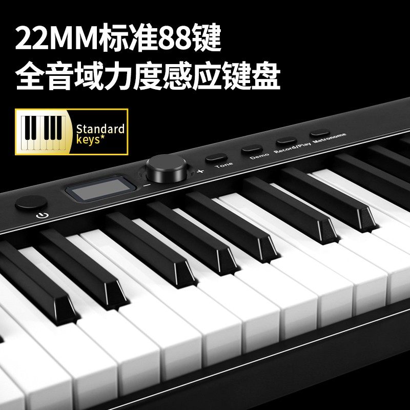便携式88键可折叠多功能电子钢琴成年人幼师儿童学生练习家用手卷