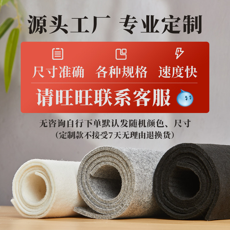 庆学堂加厚毛毡垫羊毛书画初学者写毛笔字垫可定制毛毡毯纸画毡毡