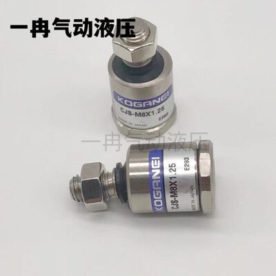 小金井型短杆型浮动接头 CJS-M8X1.25 CJS-M10X1.25 CJS-M14X1.5