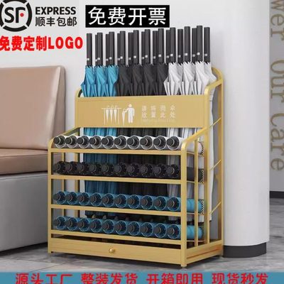 雨伞架商用酒店大堂雨伞收纳架学校教室雨伞置放架大容量沥水伞桶