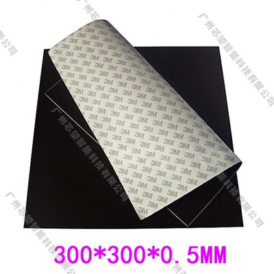 0波干.0*铁材料5m电子标签 电*吸氧0扰m抗磁金属30磁布体30RFID