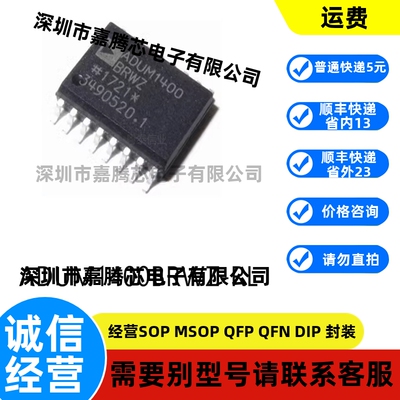 全新进口 ADUM1400BRWZ-RL封装SOIC-16数字隔离器芯片