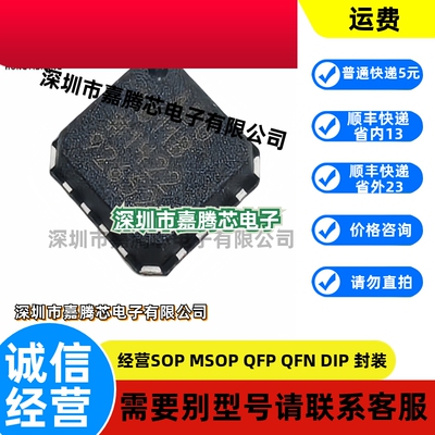 原装正品 ADG1611BCPZ-REEL7 封装LFCSP-16 模拟开关/多路复用器