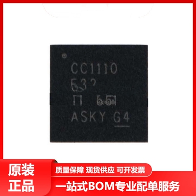 全新原装CC1110F32RHHR VQFN-36 ISM 低功耗 1GHz 系统级芯片SoC
