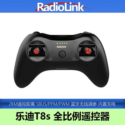 乐迪T8S遥控器手柄8通道混控平板APP调参固定翼车船RadioLink