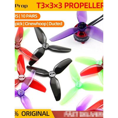 HQProp T3X3X3-PC HQ3寸桨叶 3寸穿越机 3孔桨叶 四轴无人机桨叶