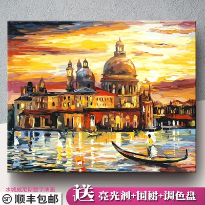 欧式数字油画diy风景水城威尼斯手工填色填充客厅装饰油彩画热销