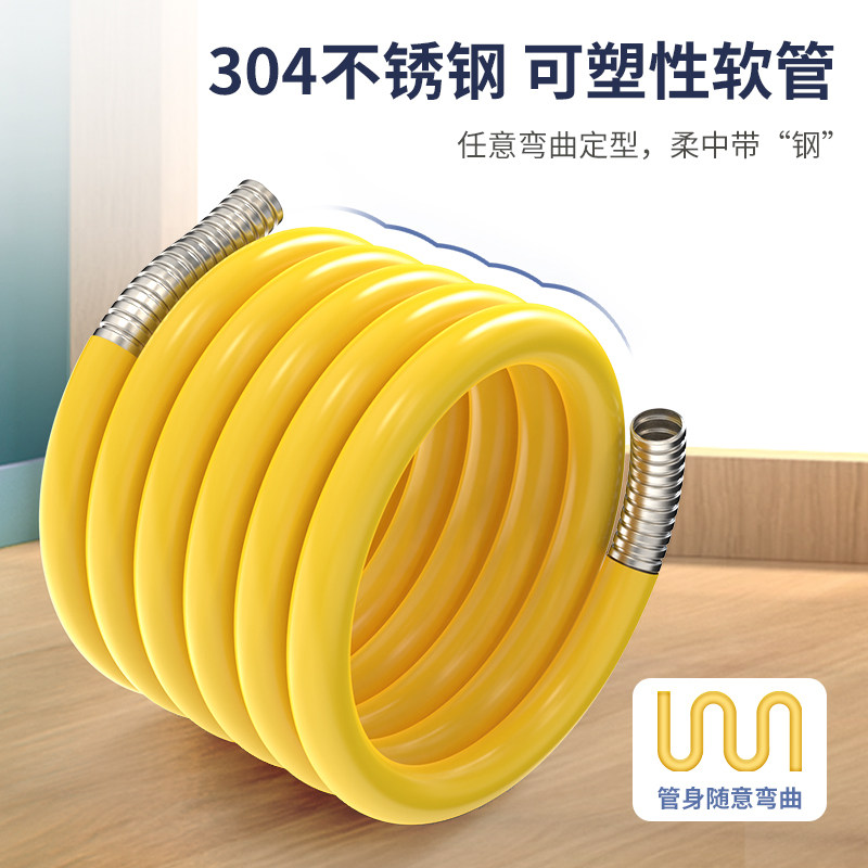 管波纹燃气管分分管道金属防爆管