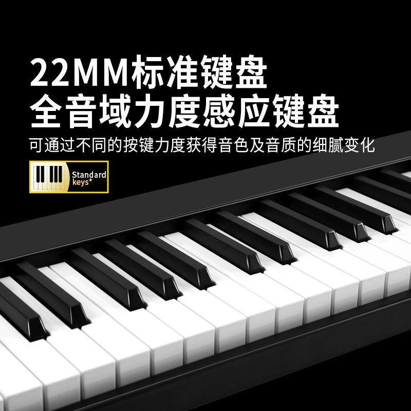 键智能便携式电子钢琴初学者入门儿童幼师手卷