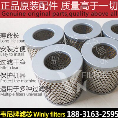 高 优 mm18140丝杆5mm滤芯9质 韦尼牌 现货直径大 空气滤芯孔8mm