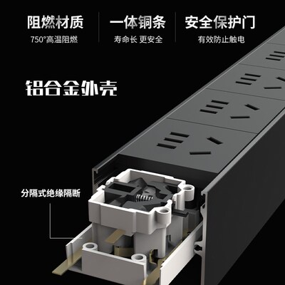 良工铝合金柜带线位插