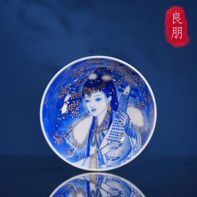 良朋柴窑描金琵琶美女普洱杯