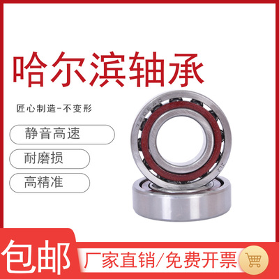 瑞典轴承 瑞典久远轴承 双列角接触球轴承 5305A/C3 3305A/C3