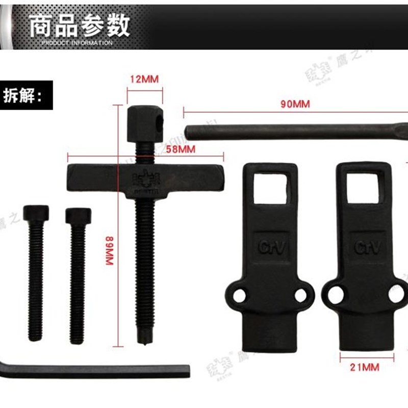 鹰之印工具  轴承套拉拨器  轴承装卸拉拨器 两爪拉马 1#2#铬钒钢