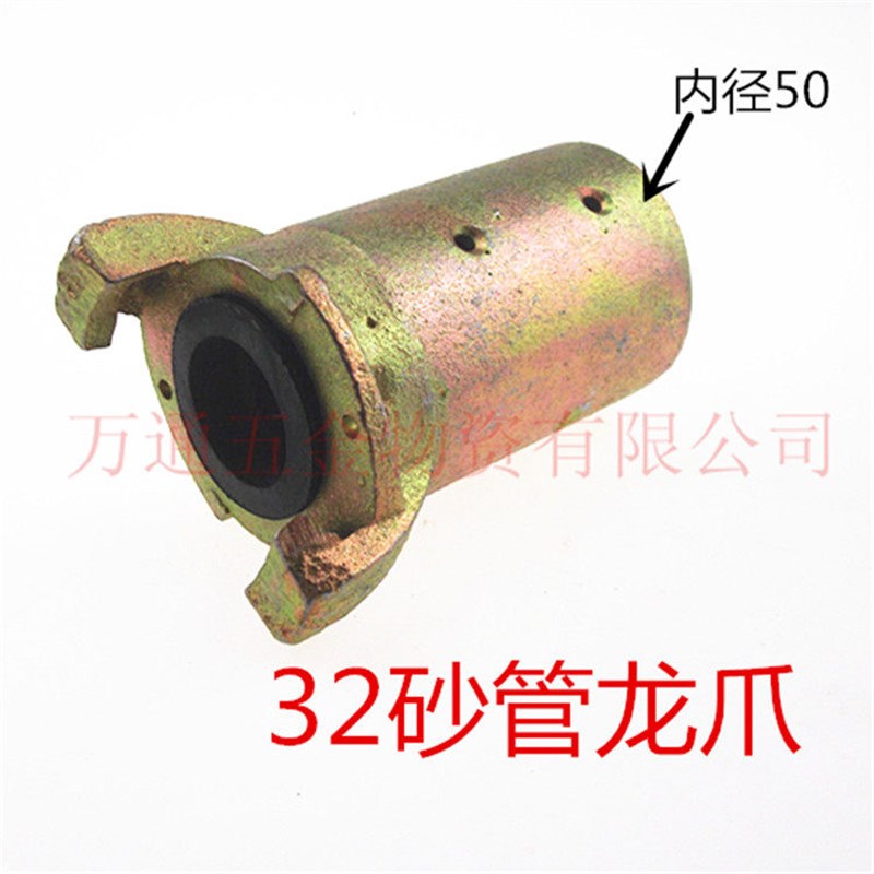 喷砂机快插接头喷砂管接头沙枪接头砂缸接头大小龙爪喷枪接头枪座