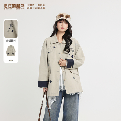 记忆的起点时尚休闲外套