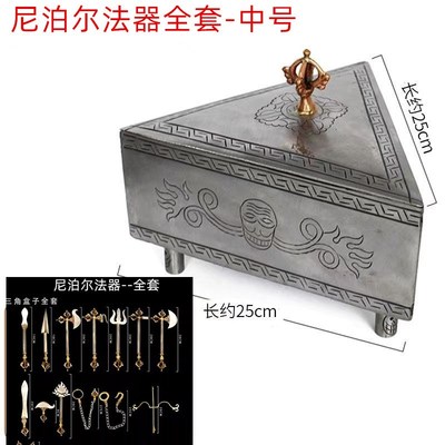 尼泊尔手工法器铜铁制全套金刚杵金刚橛降魔杵带盒子供养上师一套