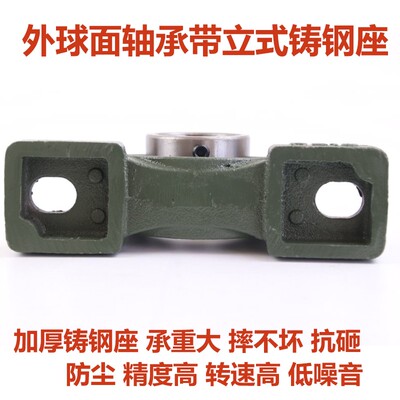 高强度铸钢外球面轴承座UCP211 P212 P213 P214 P215 216 217 218