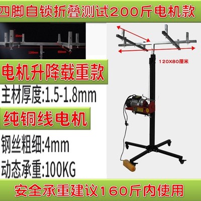 新款空调内机吊柜厨柜风机安装升降支架折叠便携承重托举手摇支撑
