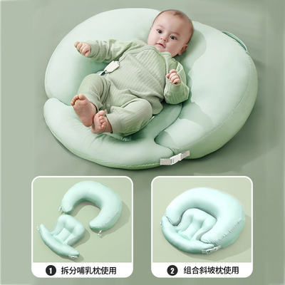 菟贝兔哺乳斜坡垫防吐奶新生婴儿防溢奶斜坡枕牀防呛奶神器哺乳枕