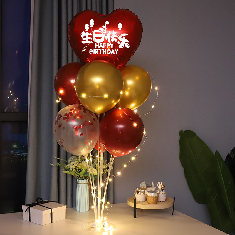 生日装饰发光爱心气球成人宝宝周岁支架桌飘立柱户外场景布置装饰