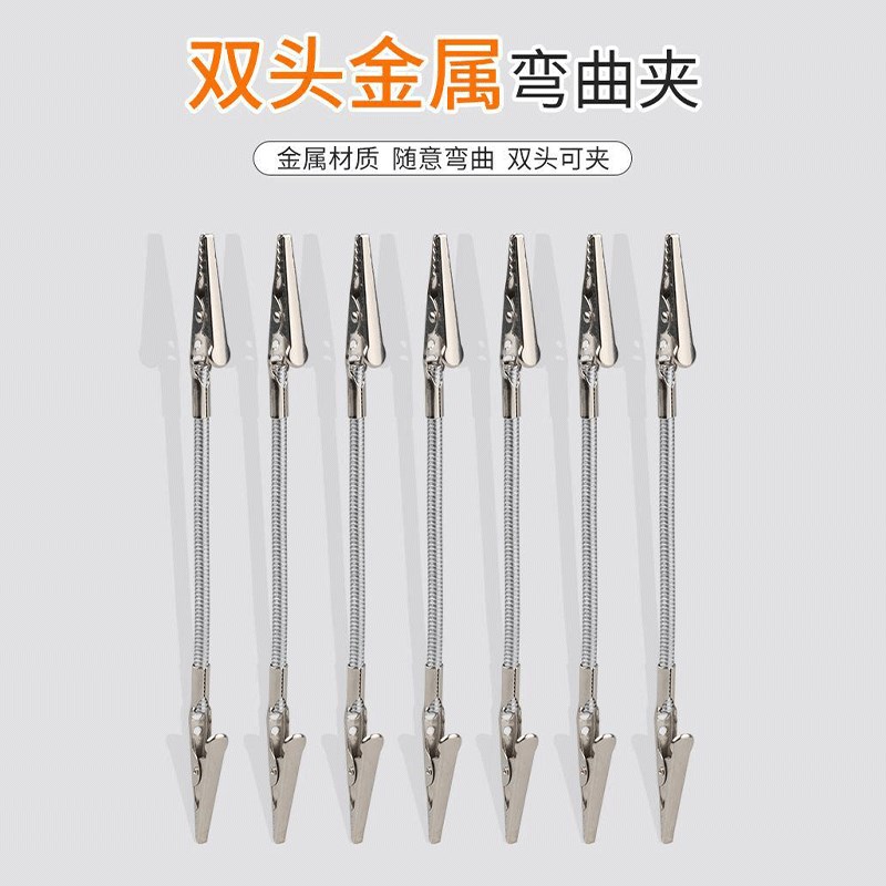 简约双头鳄鱼夹造型多功能蚊香架家用其他五金件蚊香架鳄鱼夹支架