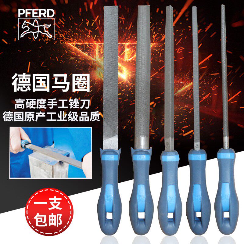 德国PFERD马圈锉刀金属钢锉圆矬子工业挫刀平板套装钳工半圆三角