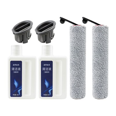 适配追觅洗地机H20 Ultra滚刷配件H30 Ultra滤网躺平版清洁液耗材