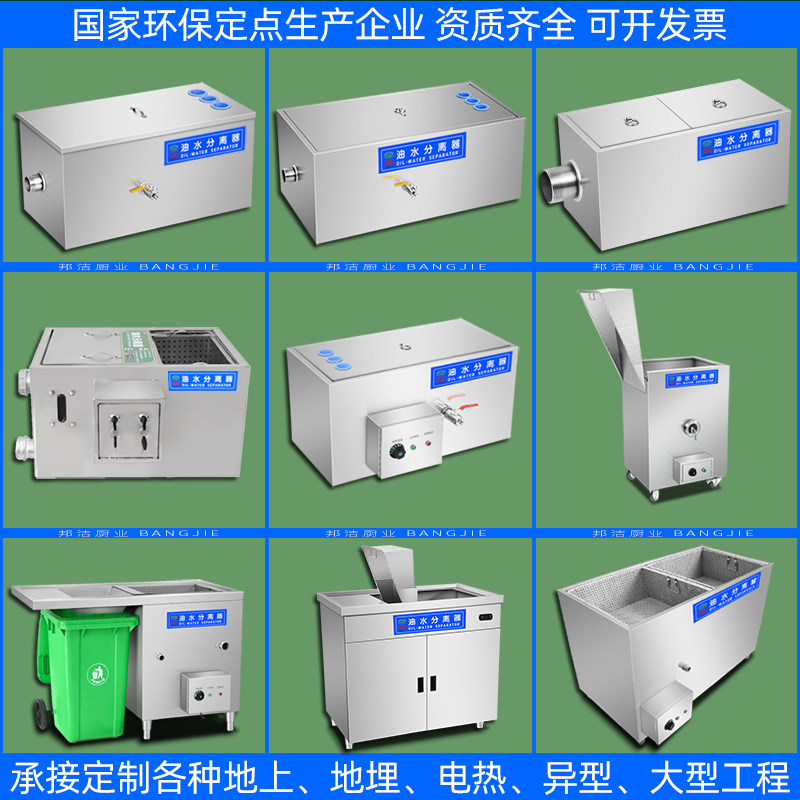 油水分离器厨房餐饮不锈钢隔油池地埋式小型饭店商用过滤器火锅店