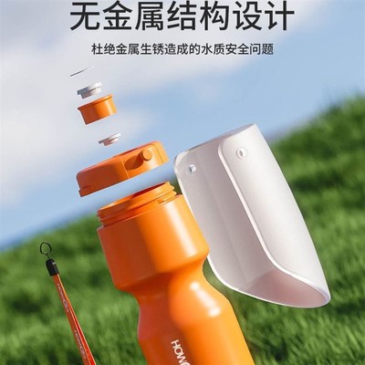 howgo狗狗外出水杯 宠物水壶遛狗喝水出行便携饮水器随行杯专用品