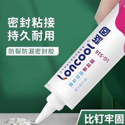 蓝固酸性硅酮密封胶室内门窗快干高透明玻璃胶密封胶防水防霉专用