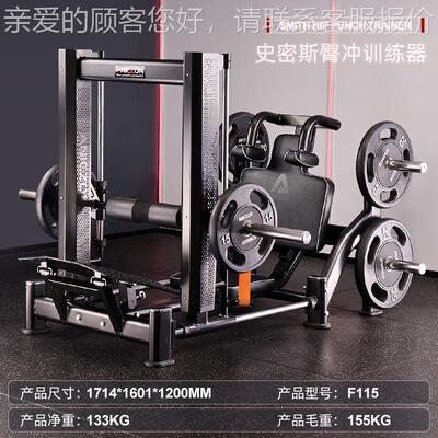 3D16495内收外斯展史密器臀冲训练站姿硬拉俯拉背身划船跪姿腿钟